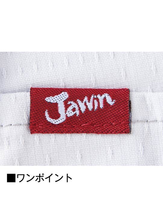 【Jawin】 53202 ストレッチノータックカーゴパンツ[秋冬]※SLIM FIT※通販ページ│自重堂＜公式＞オンラインショップ