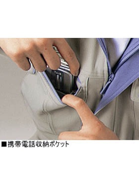 【JICHODO】 40900 ストレッチブルゾン [秋冬]通販ページ│自重堂＜公式＞オンラインショップ