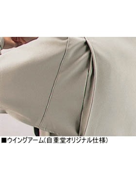 【JICHODO】 40900 ストレッチブルゾン [秋冬]通販ページ│自重堂＜公式＞オンラインショップ