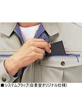 【JICHODO】 40900 ストレッチブルゾン [秋冬]通販ページ│自重堂＜公式＞オンラインショップ