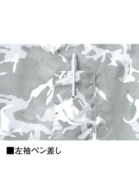 【Jawin】 54060 空調服(R)ベスト(ファン無し) [春夏]通販ページ│自重堂＜公式＞オンラインショップ