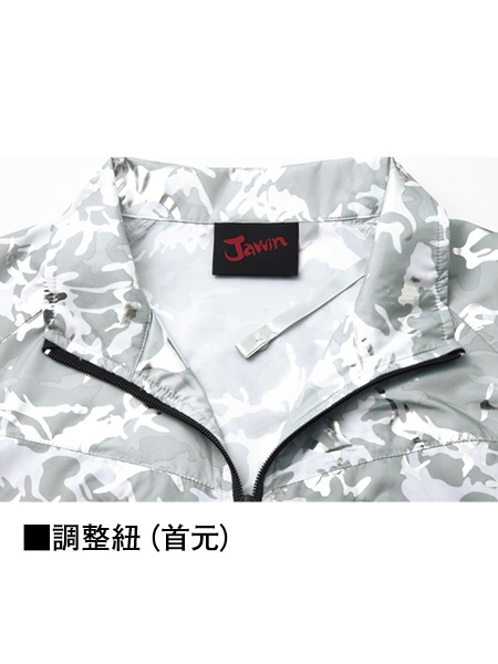 【Jawin】 54060 空調服(R)ベスト [春夏]通販ページ│自重堂＜公式＞オンラインショップ
