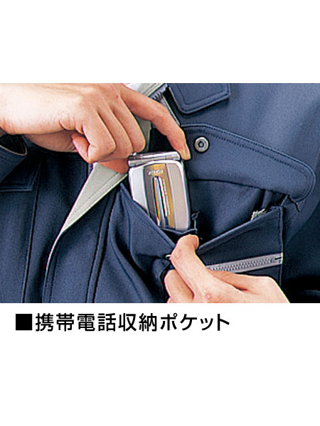 【JICHODO】 40000 エコブルゾン [秋冬]通販ページ│自重堂＜公式＞オンラインショップ