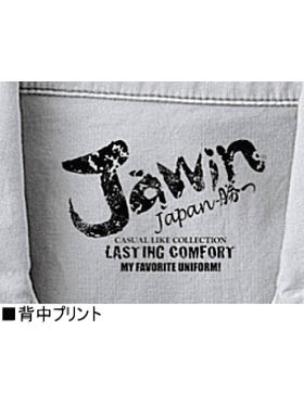 【Jawin】 51100 長袖ジャンパー [秋冬]通販ページ│自重堂＜公式＞オンラインショップ