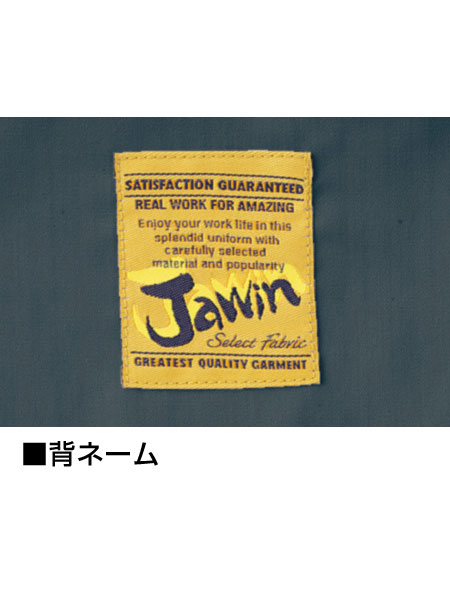 【Jawin】 55214 半袖シャツ [春夏]通販ページ│自重堂＜公式＞オンラインショップ