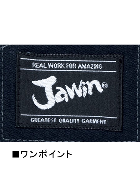 【Jawin】 52100 ジャンパー [秋冬]通販ページ│自重堂＜公式＞オンラインショップ
