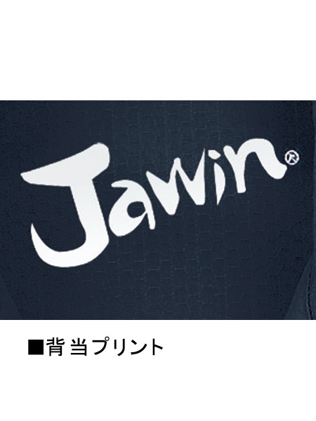 【Jawin】 52100 ジャンパー [秋冬]通販ページ│自重堂＜公式＞オンラインショップ