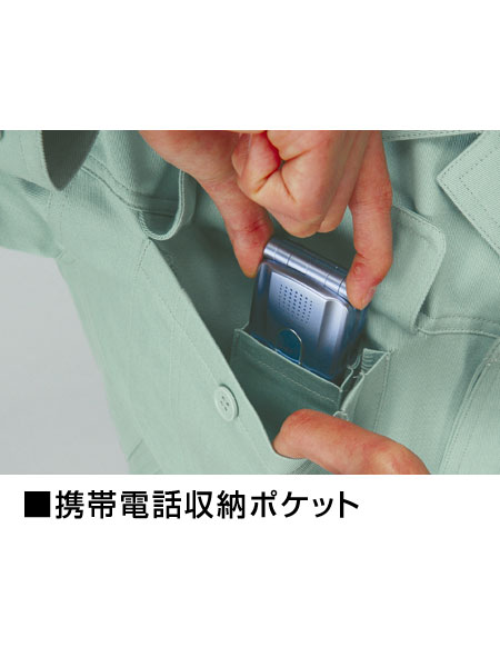 【JICHODO】 80600 ジャンパー [秋冬]通販ページ│自重堂＜公式＞オンラインショップ