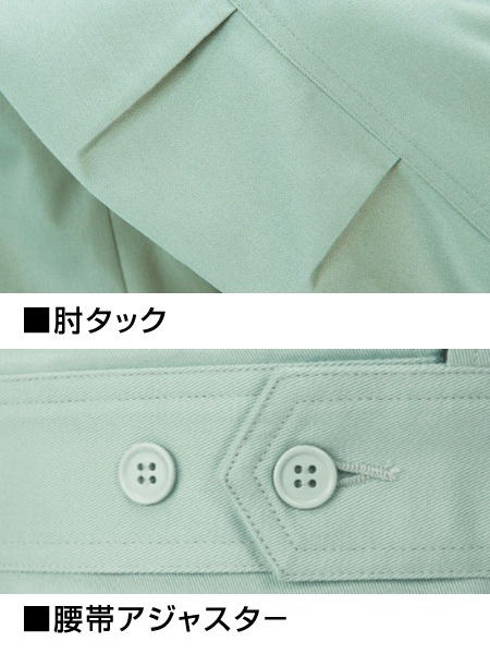 【JICHODO】 80600 ジャンパー [秋冬]通販ページ│自重堂＜公式＞オンラインショップ