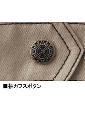 【Jawin】 51700 長袖ジャンパー [秋冬]通販ページ│自重堂＜公式＞オンラインショップ