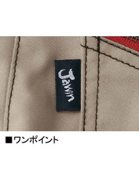 【Jawin】 51700 長袖ジャンパー [秋冬]通販ページ│自重堂＜公式＞オンラインショップ