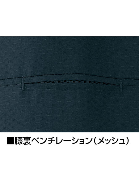 【Jawin】 55602 ノータックカーゴパンツ [春夏]通販ページ│自重堂＜公式＞オンラインショップ