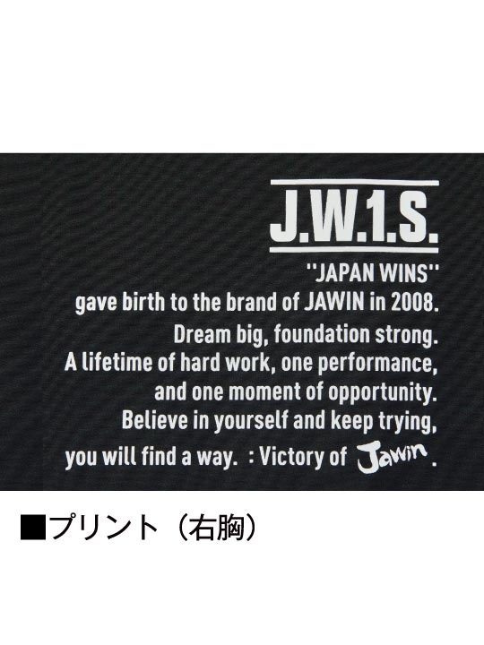 【Jawin】 54160 空調服(R) 半袖ブルゾン[2023年春夏]通販ページ│自重堂＜公式＞オンラインショップ