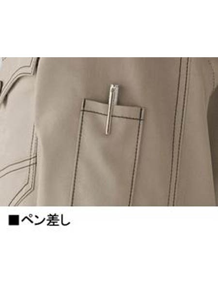 【Jawin】 51704 長袖シャツ [秋冬]通販ページ│自重堂＜公式＞オンラインショップ