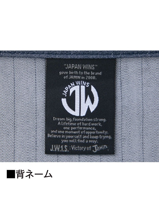 【Jawin】 53400 ストレッチジャンパー[2023年秋冬]※SLIM FIT※通販ページ│自重堂＜公式＞オンラインショップ