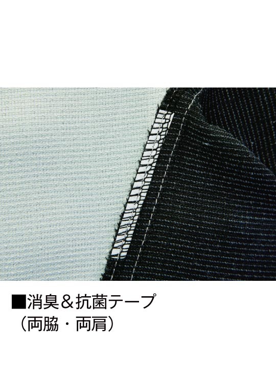 【JICHODO】 87804 エコ製品制電ストレッチ長袖シャツ [2023年春夏]通販ページ│自重堂＜公式＞オンラインショップ