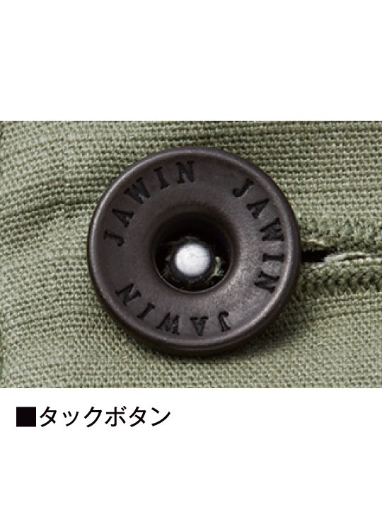 【Jawin】 53502 ストレッチノータックカーゴパンツ[2023年秋冬]通販ページ│自重堂＜公式＞オンラインショップ