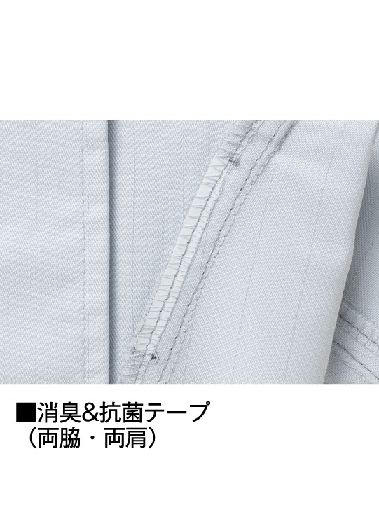 【JICHODO】 83700 製品制電ストレッチジャンパー [秋冬]※SLIM FIT※通販ページ│自重堂＜公式＞オンラインショップ