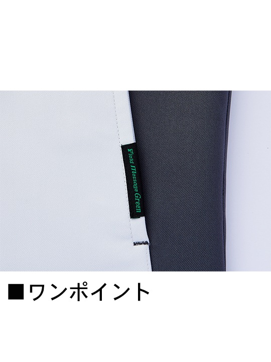 【JICHODO】87900 エコ製品制電ストレッチ長袖ジャンパー [2024年春夏]※SLIM FIT※通販ページ│自重堂＜公式＞オンラインショップ