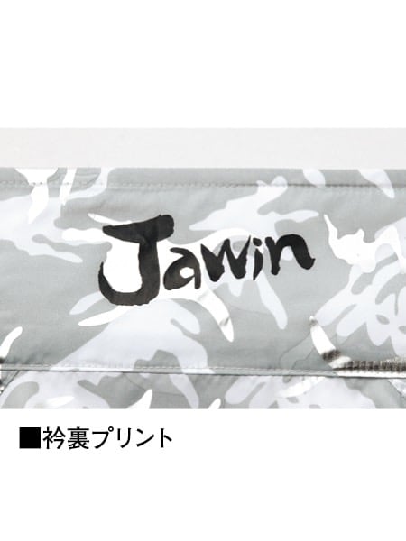 【Jawin】 FS54060Z 空調服(R)ベスト＋スターターキット 25V超大風量連続モード搭載（ファンブルー）[春夏]通販ページ│自重堂＜公式＞オンラインショップ