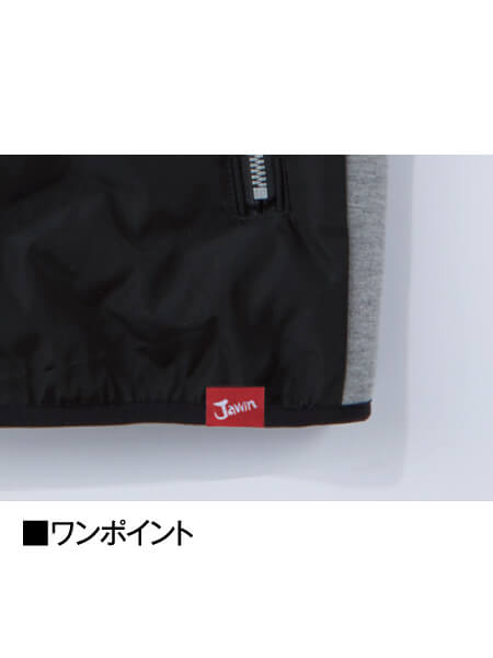 【Jawin】 58610 シームレス防寒ベスト(意匠登録済) [防寒]通販ページ│自重堂＜公式＞オンラインショップ