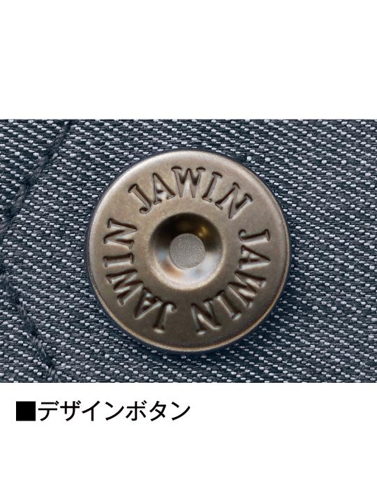 【Jawin】 57400 ストレッチ長袖ジャンパー[2023年春夏]※SLIM FIT※通販ページ│自重堂＜公式＞オンラインショップ