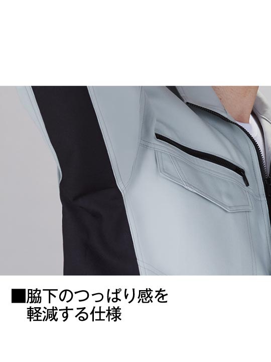 【JICHODO】 83800 エコ製品制電ストレッチジャンパー [2022年秋冬]※SLIM FIT※通販ページ│自重堂＜公式＞オンラインショップ