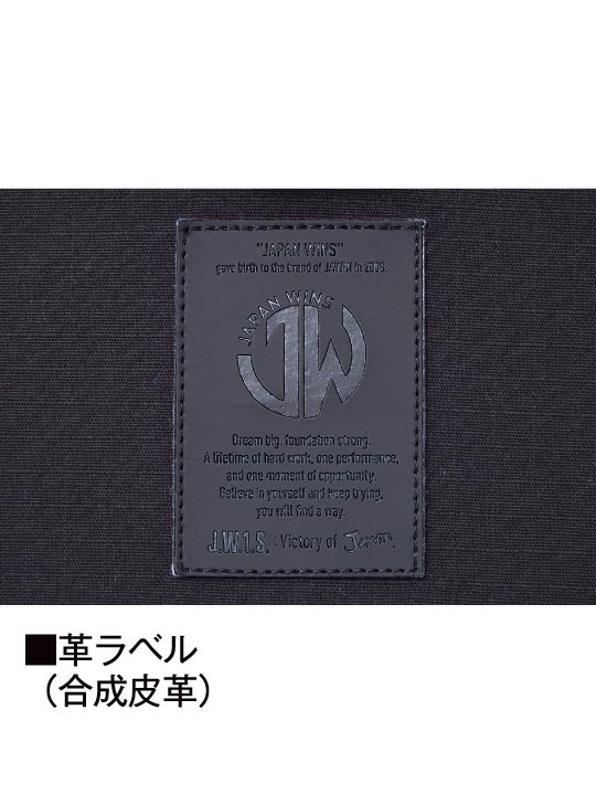 【Jawin】 57500 ストレッチ長袖ジャンパー [2023年春夏]※SLIM FIT※通販ページ│自重堂＜公式＞オンラインショップ