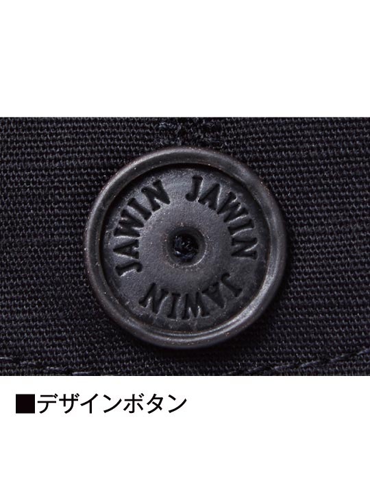 【Jawin】 57500 ストレッチ長袖ジャンパー [2023年春夏]通販ページ│自重堂＜公式＞オンラインショップ