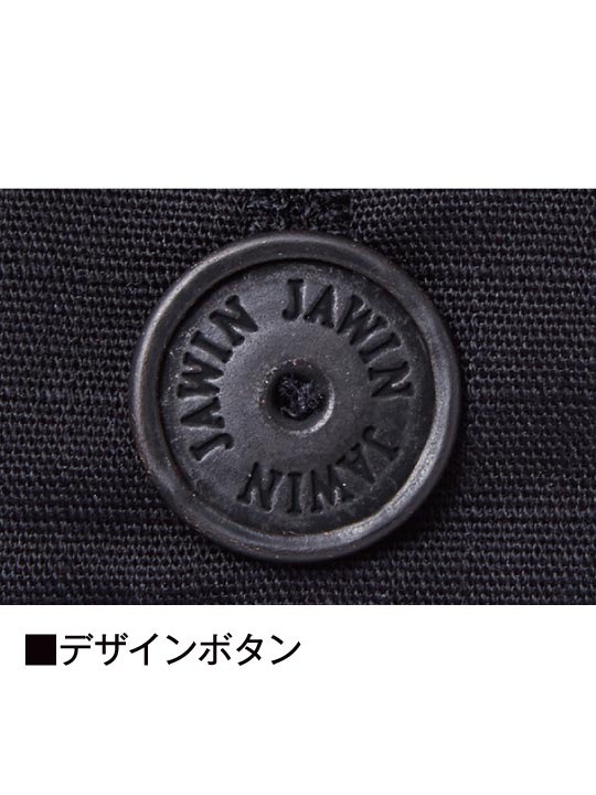 【Jawin】 57502 ストレッチノータックカーゴパンツ[2023年春夏]通販ページ│自重堂＜公式＞オンラインショップ