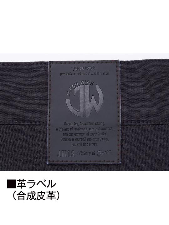 【Jawin】 57502 ストレッチノータックカーゴパンツ[2023年春夏]通販ページ│自重堂＜公式＞オンラインショップ