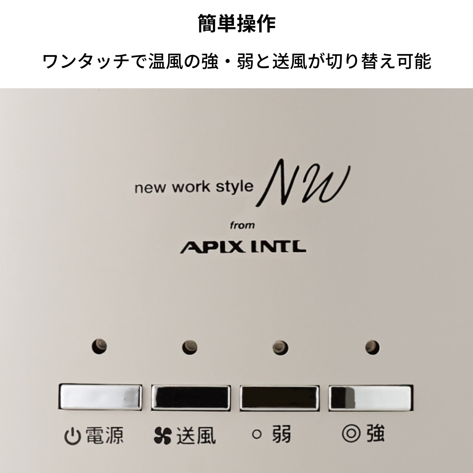 APIX アピックス 360°セラミックヒーター グレージュ APH-362-GY | 家電 | JAPAN CAMERA (ジャパンカメラ)