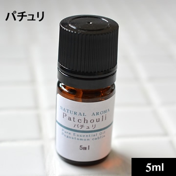 エッセンシャルオイル（精油）,パチュリ | 手作り石けん＆材料道具店 tecoloてころ