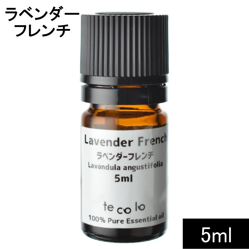 ラベンダーフレンチ 5ml【ネコポOK】 | エッセンシャルオイル（精油）,EO ラ行 | 手作り石けん＆材料道具店 tecoloてころ
