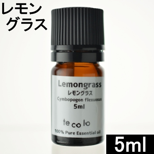 レモングラス 5ml【ゆうパケットOK】 | エッセンシャルオイル（精油）,EO ラ行 | 手作り石けん＆材料道具店 tecoloてころ