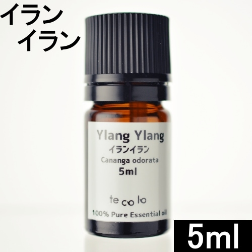 イランイラン 5ml【ネコポOK】 | エッセンシャルオイル（精油）,EO ア行 | 手作り石けん＆材料道具店 tecoloてころ