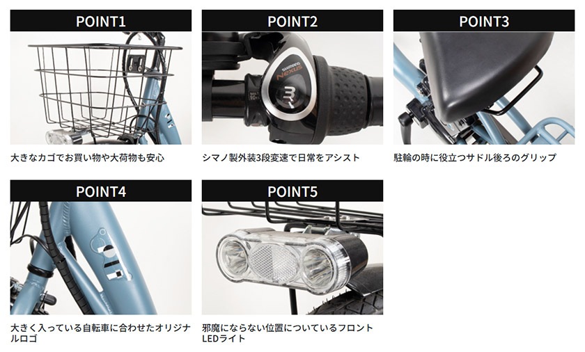 PELTECH ペルテック 電動自転車 TDH-408LP 24/20インチ 8Ah | おしゃれな電動自転車を格安で販売 - 自転車館