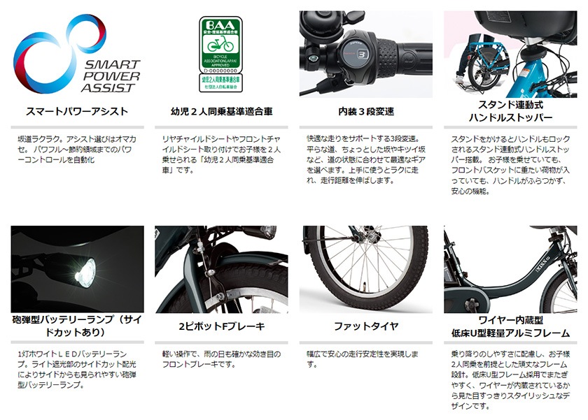 YAMAHA ヤマハ 電動自転車 PAS Kiss mini un SP 2023年モデル 20インチ PA20KSP | おしゃれな電動自転車を格安で販売 - 自転車館