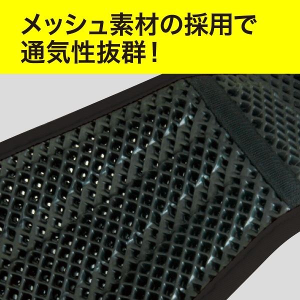 ワークポジショニング用器具 WP-R400DS-2BK | 電設作業工具,腰回り品・安全保護具,柱上安全帯用ベルト | ジェフコム WEB SHOP
