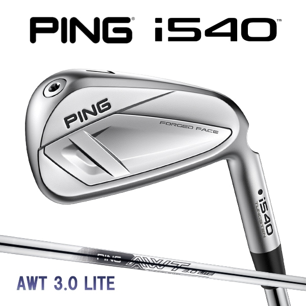 先行予約 ピン i540 アイアン単品 AWT 3.0 LITE オリジナルスチールシャフト PING GOLF アイ540 IRON ライト ...