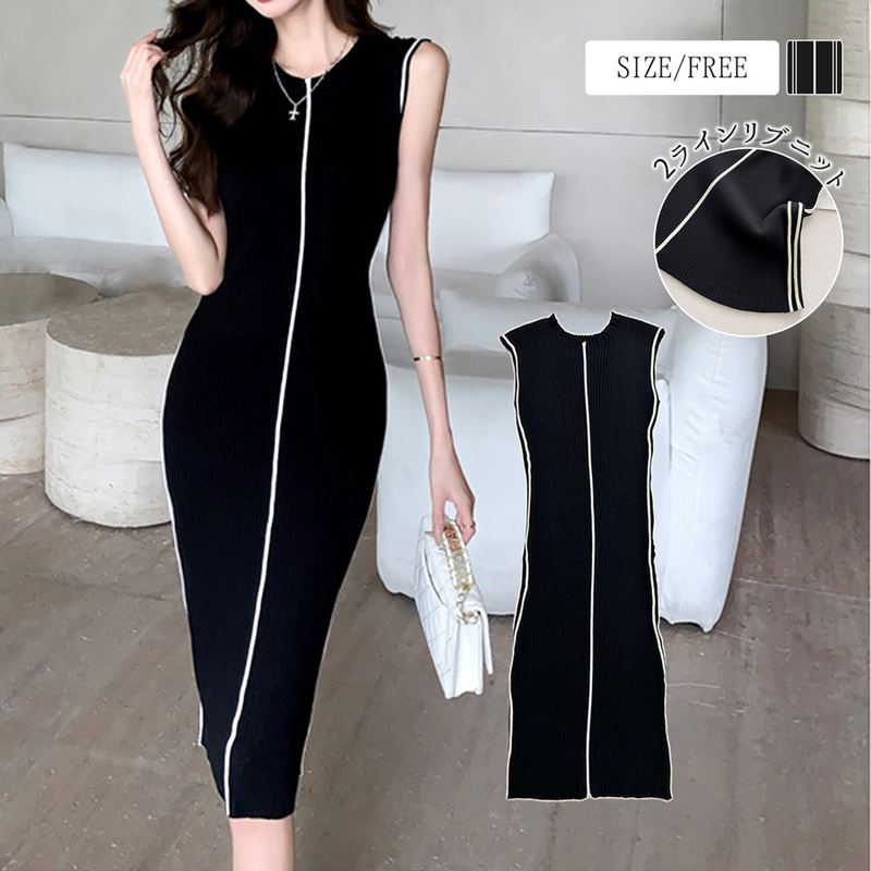 ワンピース | Jocosa Official