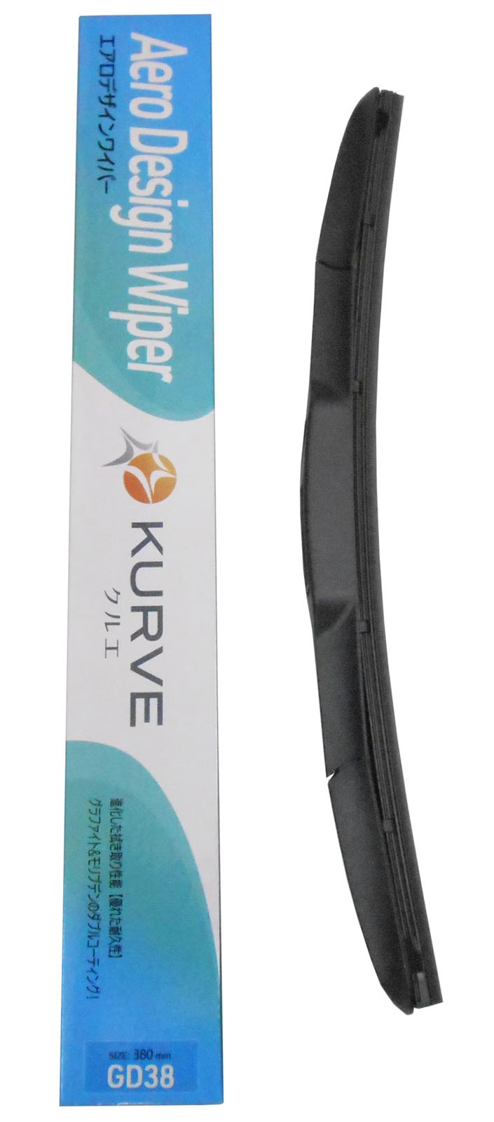 KURVE エアロ デザインワイパー ブレード 380mm グラファイト+モリブデン ダブルコーティング 天然ゴム100％ クルエ GD38 ...