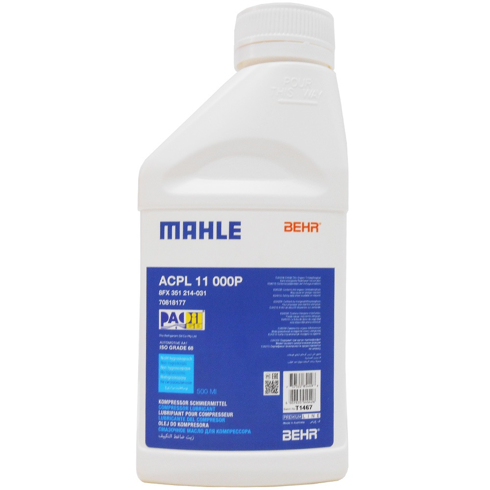 マーレ エアコン コンプレッサーオイル PAO 68 500ml (化学合成・万能タイプ) 電動コンプレッサー PAG POE R1234yf R134a ISO 46 対応 MAHLE ...