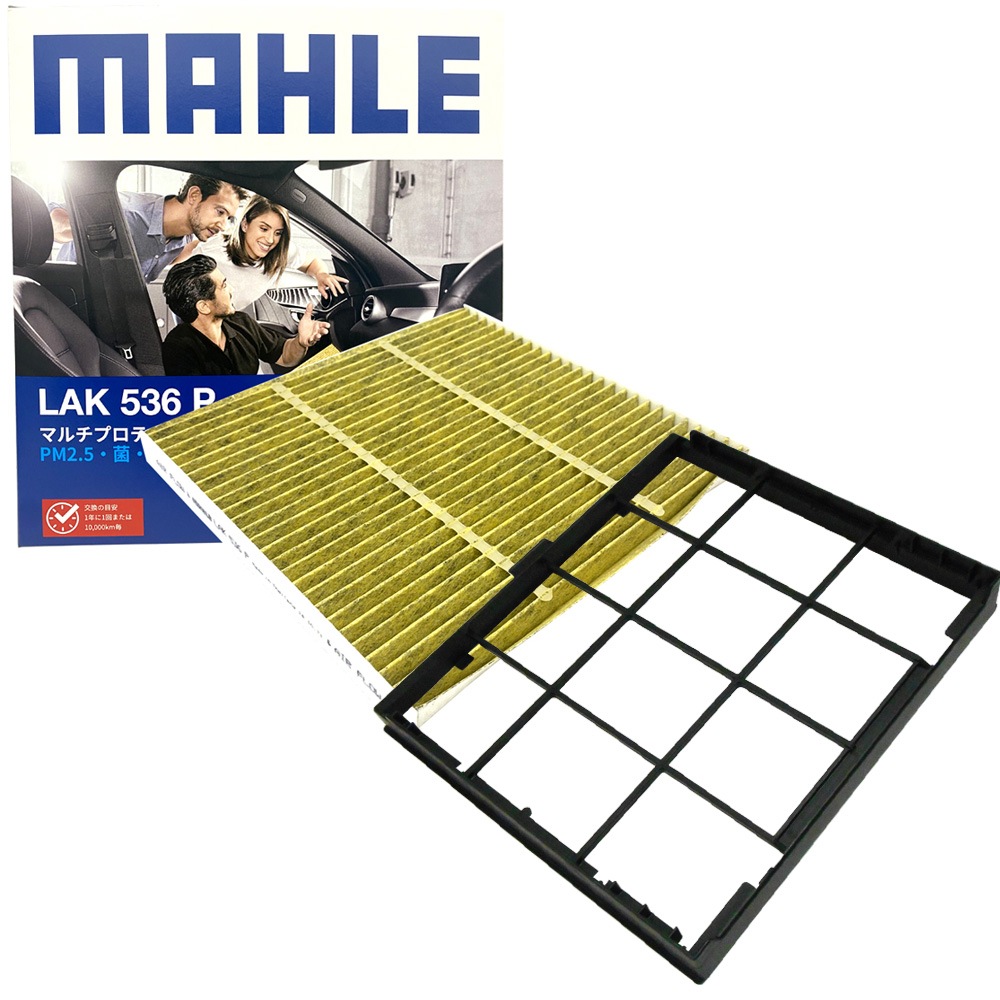 トヨタ エアコンフィルター ＆ フィルターフレーム セット 抗菌 抗ウィルス アルテッツァ クラウン マジェスタ ハリアー MAHLE マーレ ...