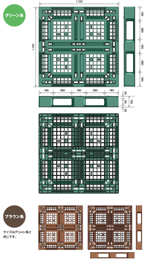 ※エリア限定【JPRオリジナル（再生PP100％）】11型片面四方差しプラスチックパレット PG-D4-1111物流機器の厳選プロツール【JPRオンラインショップ】