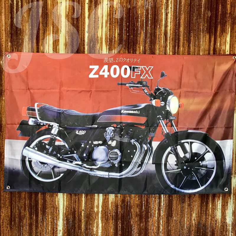 カワサキ Z400FX バナー フラッグ BB5 | バナー ・ フラッグ,バイク | Junk Street Custom