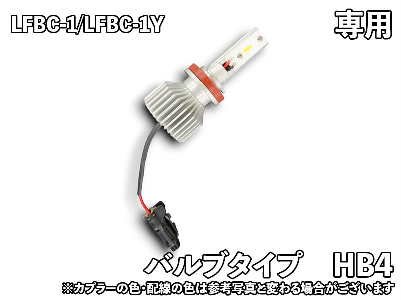 LEDフォグランプバルブ LEDIST CSP 【Junackオンラインストア】