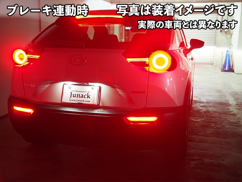 LEDリフレクター【RFL-MZ1】