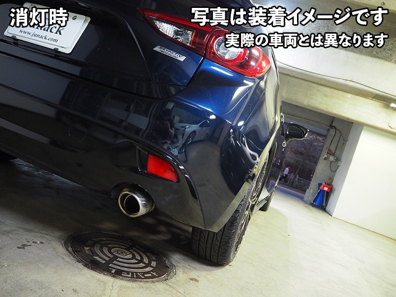 LEDリフレクター【RFL-MZ1】