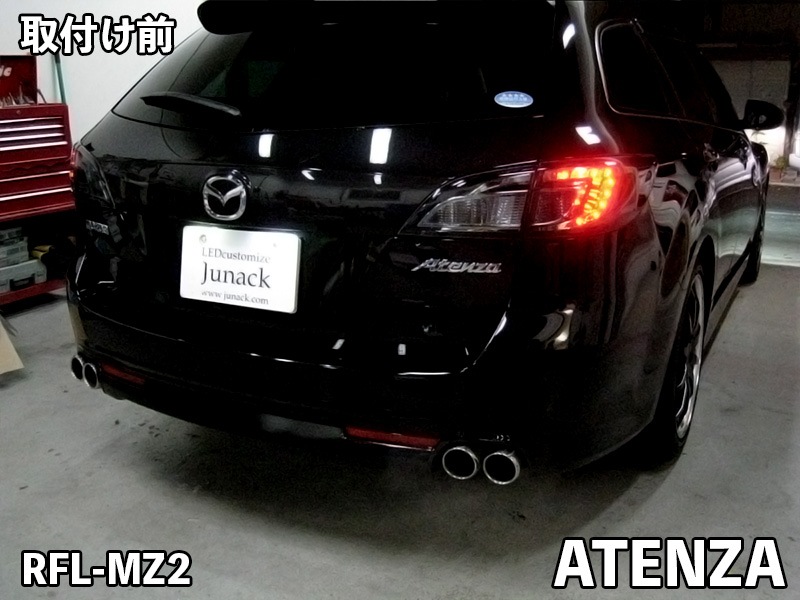 LEDリフレクター【RFL-MZ2】